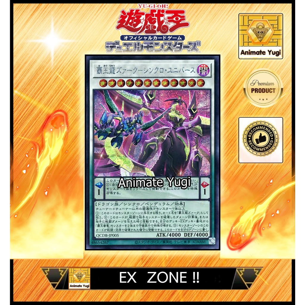 [คัดพิเศษ] EX019 (SCR) [Yu-Gi-Oh! การ์ดยูกิแท้ yugi ] " Supreme King Z-ARC - Synchro Universe ...