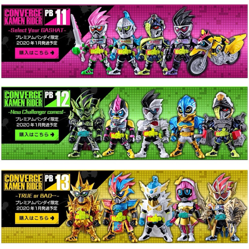 *Limited P-bandai* ไรเดอร์ มดแดง เอ็กซ์เซด CONVERGE KAMEN RIDER PB11-PB13 Masked Rider Ex-Aid ...
