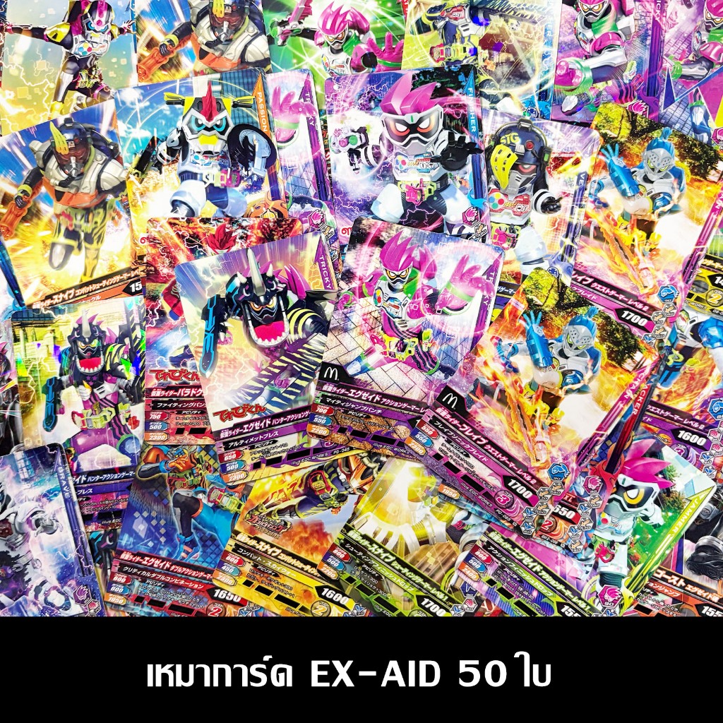 เหมา Kamen Rider EX-AID Card Masked Rider คาเมนไรเดอร์ การ์ด มาสค์ไร ...