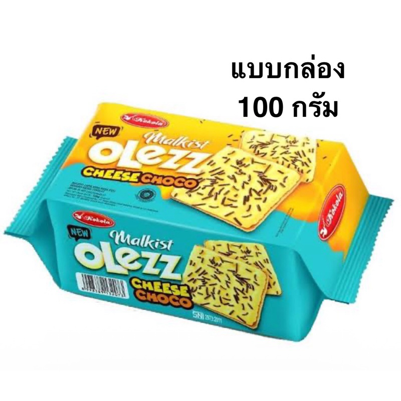 [100g.] Kokola Olezz Cheese Choco/Choco Party แครกเกอร์เคลือบครีมรสชีส ...
