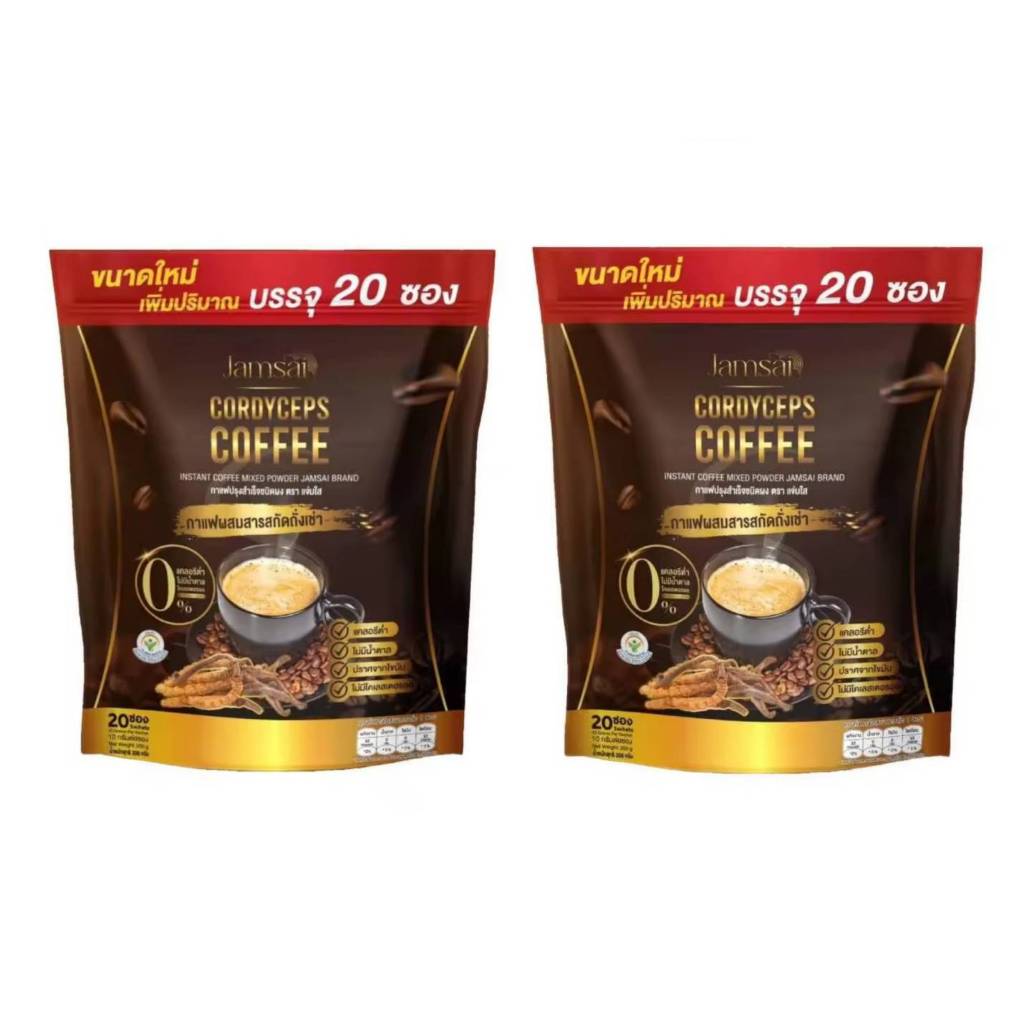 กาแฟแจ่มใส Jamsai coffee (1 ห่อ 20 ซอง) | Shopee Thailand