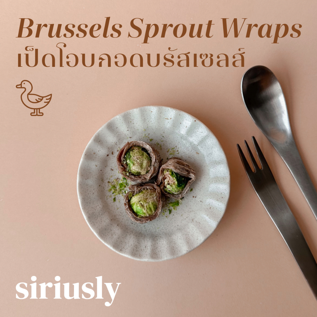 Brussels sprouts wrapped with duck meat - Brussels sprout wraps dog ...