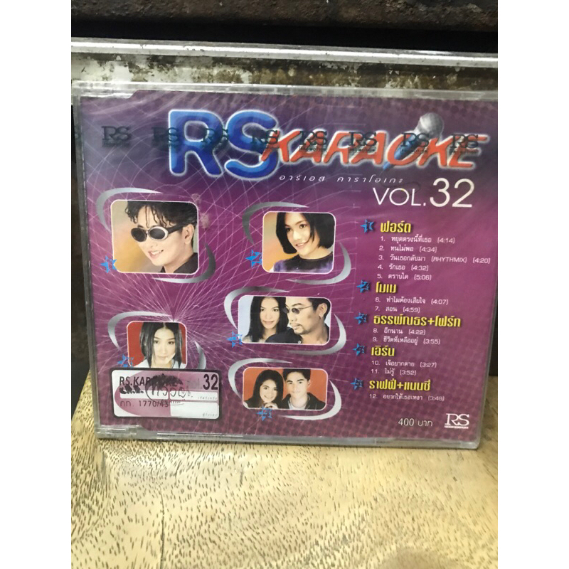 VCD,วีซีดีคาราโอเกะ (S) RS KARAOKE vol.32 ,แผ่นแท้ลิขสิทธิ์ มาสเตอร์ มือ 1 | Shopee Thailand