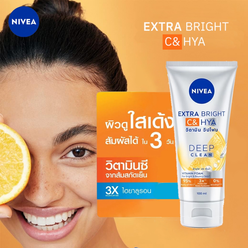 นีเวีย เอ็กซ์ตร้า ไบรท์ ซี แอนด์ ไฮยา NIVEA EXTRA BRIGHT C&HYA VITAMIN WASH FOAM 100 ml | Shopee ...