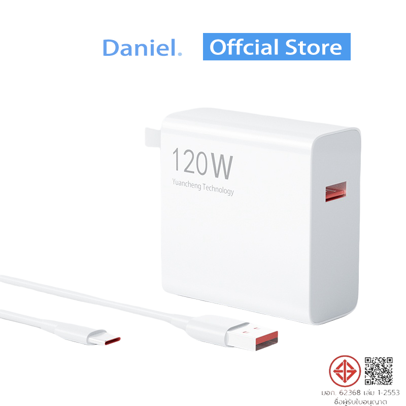 【รับประกัน 1 ปี】For Xiaomi 120W Charging Combo (Type-A) / For Xiaomi ...
