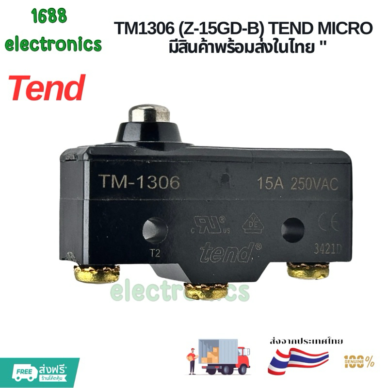 แท้ TM1306 (Z-15GD-B) TEND MICRO SWITCH ไมโครสวิตช์ 15A 250V AC มีสินค้าพร้อมส่งในไทย | Shopee ...