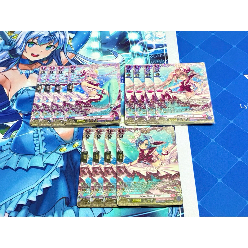 Vanguard Dz PR♥ISM-I FFR Set | Shopee Thailand