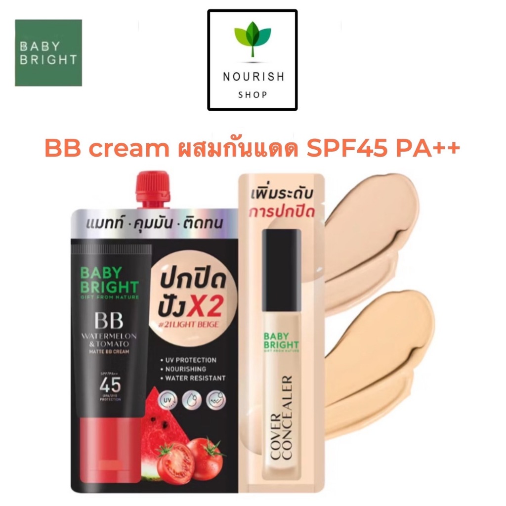 (1ซอง) Baby Bright BB Watermelon & Tomato Matte BB Cream SPF45 PA++ | Shopee Thailand