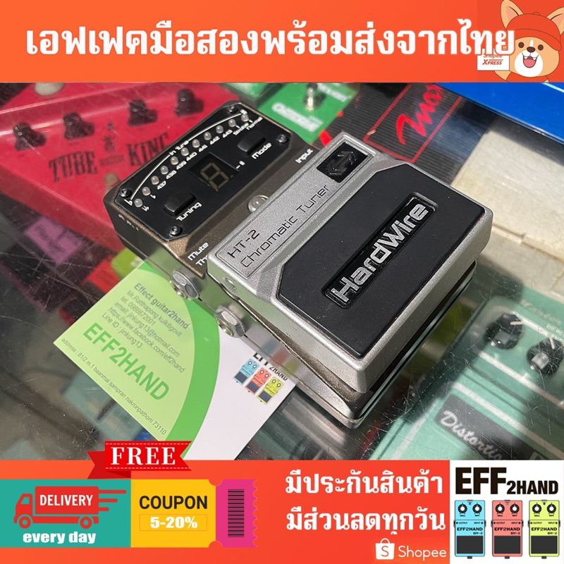 🎉เอฟเฟคกีต้าร์มือสอง🎉 (จัดส่งทันที) 🎸Digitech HT-2 Chromatic Tuner ...