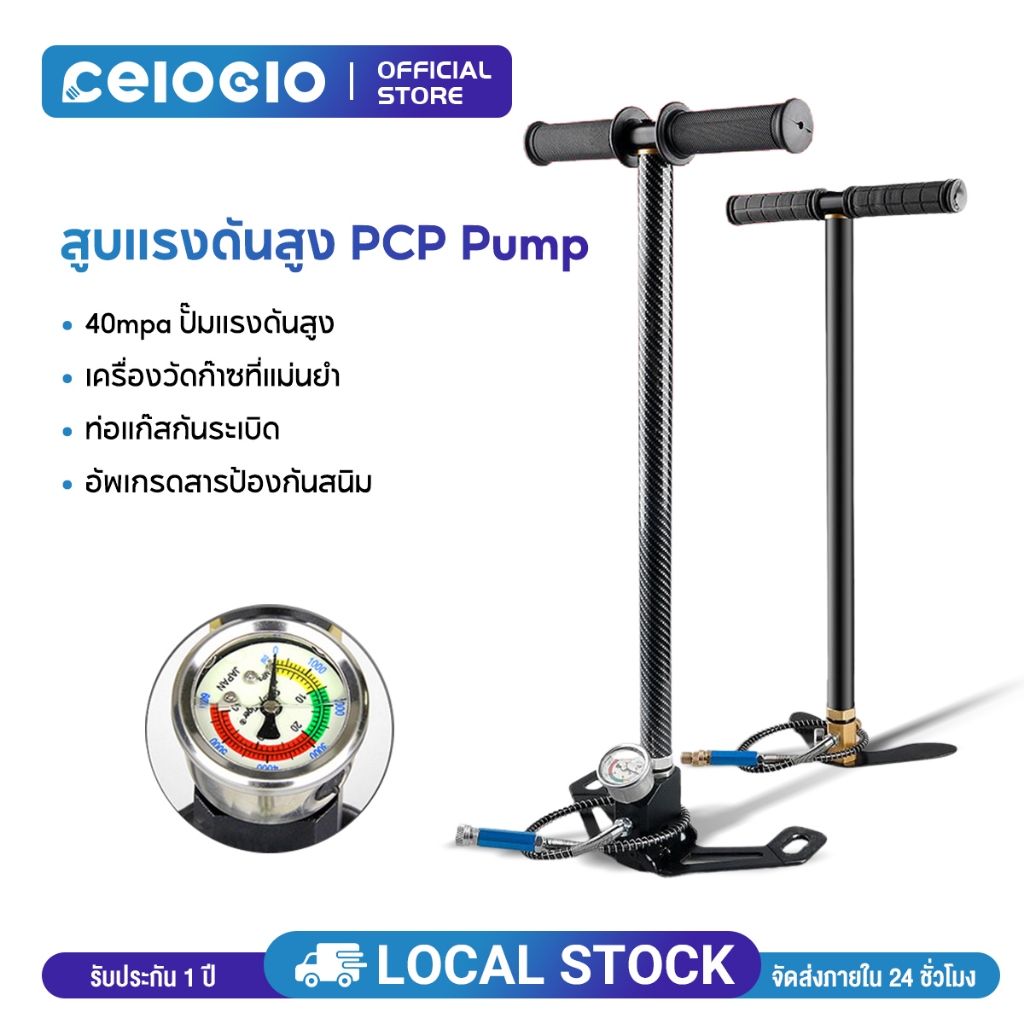 สูบลมแรงดันสูง แรงดันสูง สูบแรงดันสูงpcp 40mpa 6000psi พับได้ แรงดันสูง PCP 3 Stage ปั๊มมือ ...