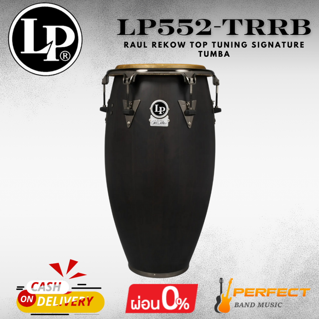 กลองทอมบ้า Conga Drum Tumba LP Raul Rekow LP552-TRRB 12-1/2" [ผ่อน 0% ...