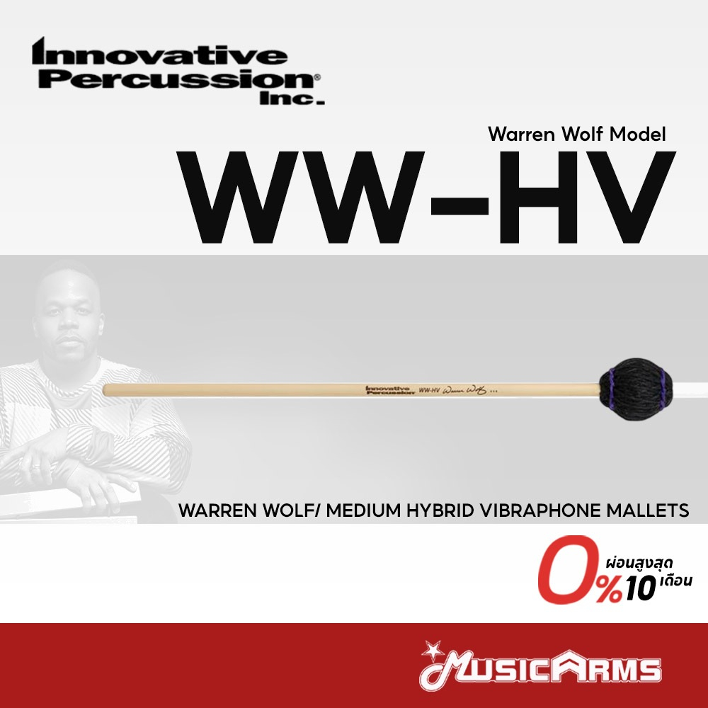 Innovative WW-HV Warren Wolf Series ไม้ตีไวบราโฟน | Shopee Thailand