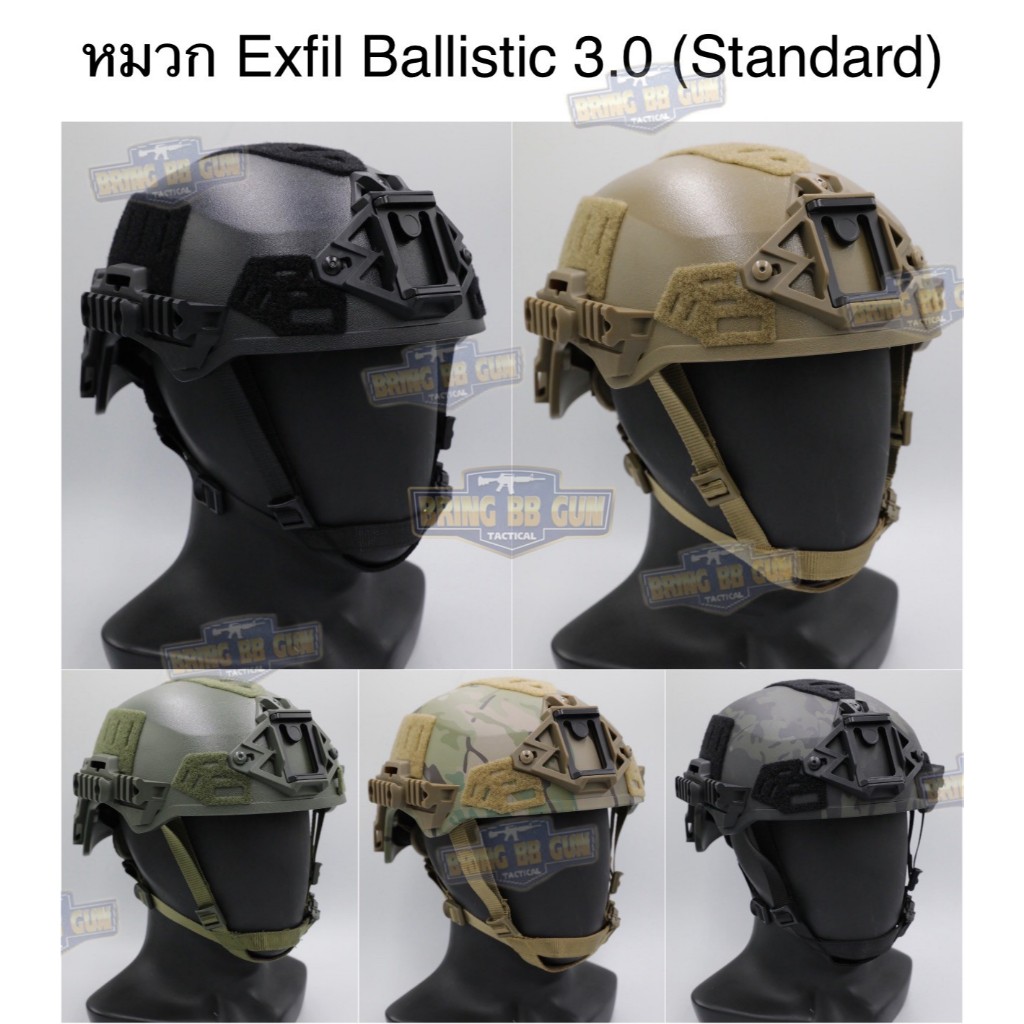 หมวก Exfil Ballistic 3.0 (Standard version) Wendy 3.0 Thick Helmet ...