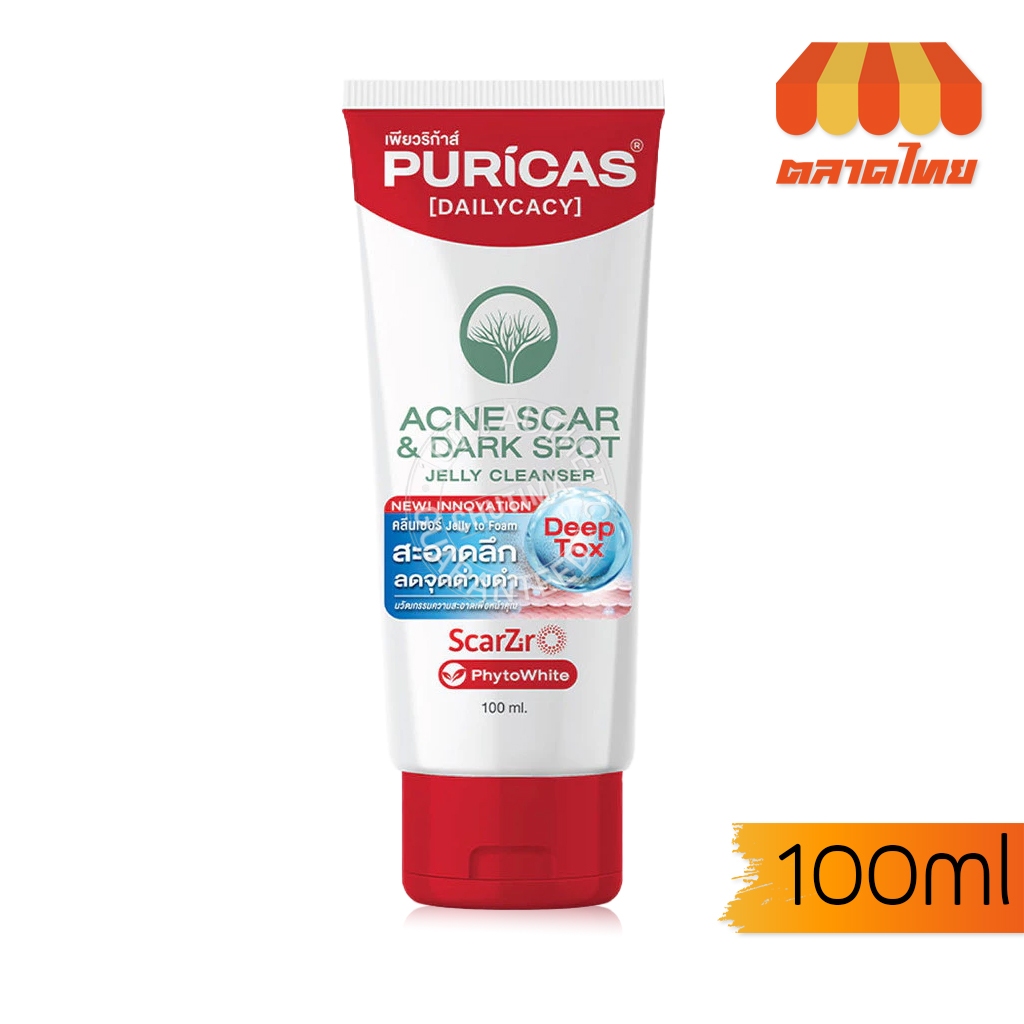 puricas-acne-scar-dark