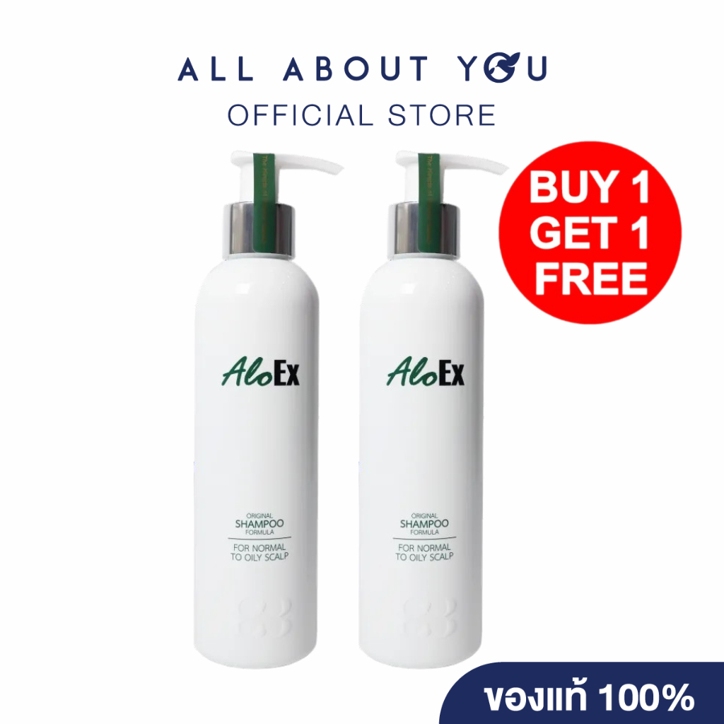 [1แถม1] AloEx Original Shampoo 200 ml. | Shopee Thailand