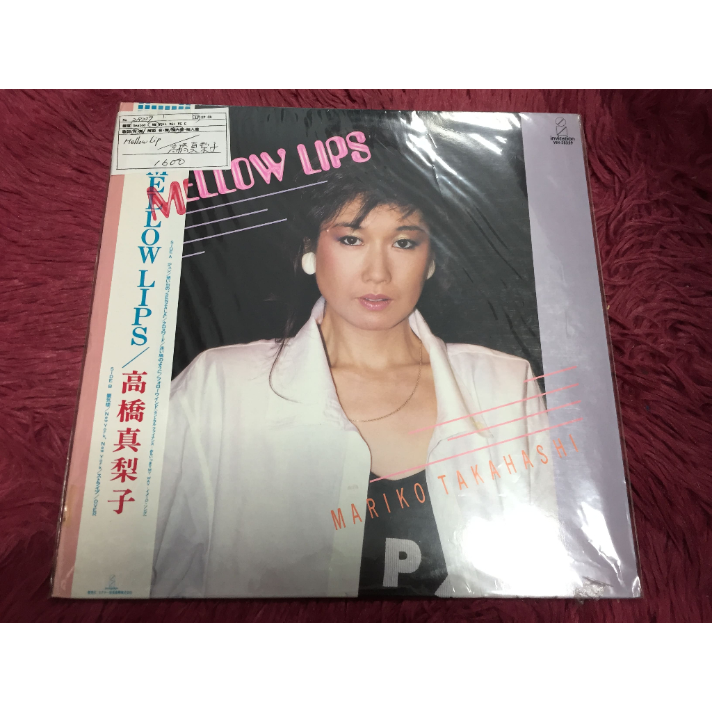 Mariko Takahashi = 高橋真梨子* – Mellow Lips ขนาด 12 นิ้ว LP A146 | Shopee Thailand