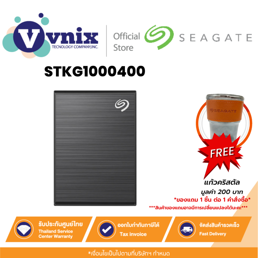 SEAGATE 1 TB PORTABLE SSD (เอสเอสดีพกพา) SEAGATE ONE TOUCH SSD (BLACK ...
