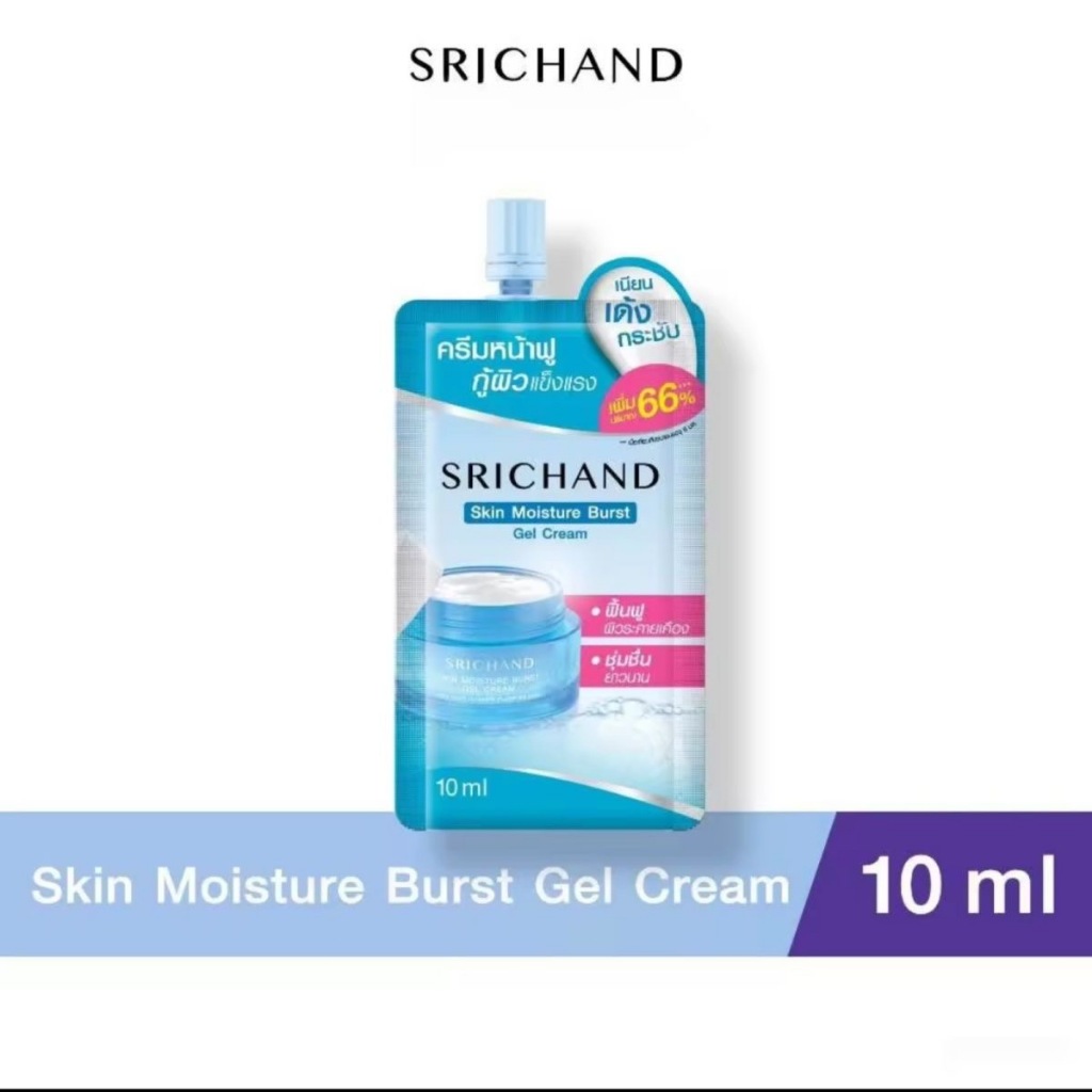 srichand skin moisture burst gel cream ศรีจันทร์ สกิน มอยส์เจอร์ เบิร์ส เจล ครีม (โฉมใหม่ ...