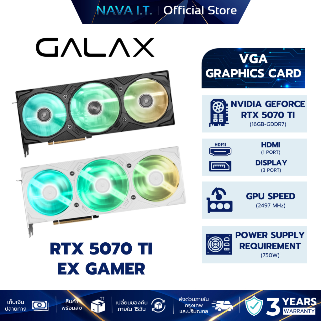 VGA การ์ดจอ GALAX RTX 5070 Ti EX GAMER 1-CLICK OC PCI-E 16GB GDDR7 256BIT | Shopee Thailand