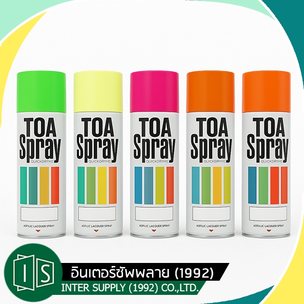TOA สีสเปรย์ ทีโอเอ สะท้อนแสง FLUORESCENT YELLOW F2 / F3 / F4 / F5 / F6 ...