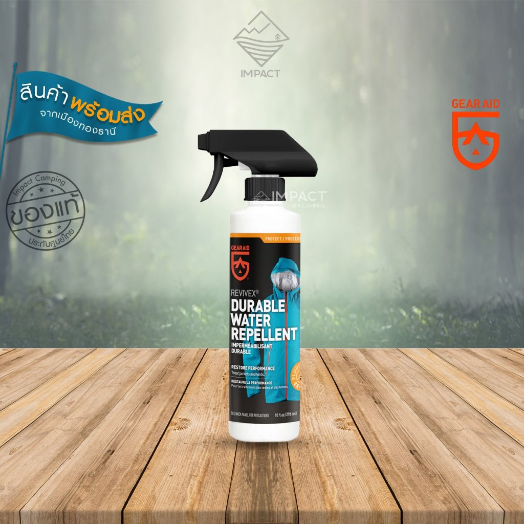 Gear Aid ผลิตภัณฑ์ดูแลอุปกรณ์ เคลือบกันน้ำฟื้นฟูการเคลือบ DWR Revivex ...