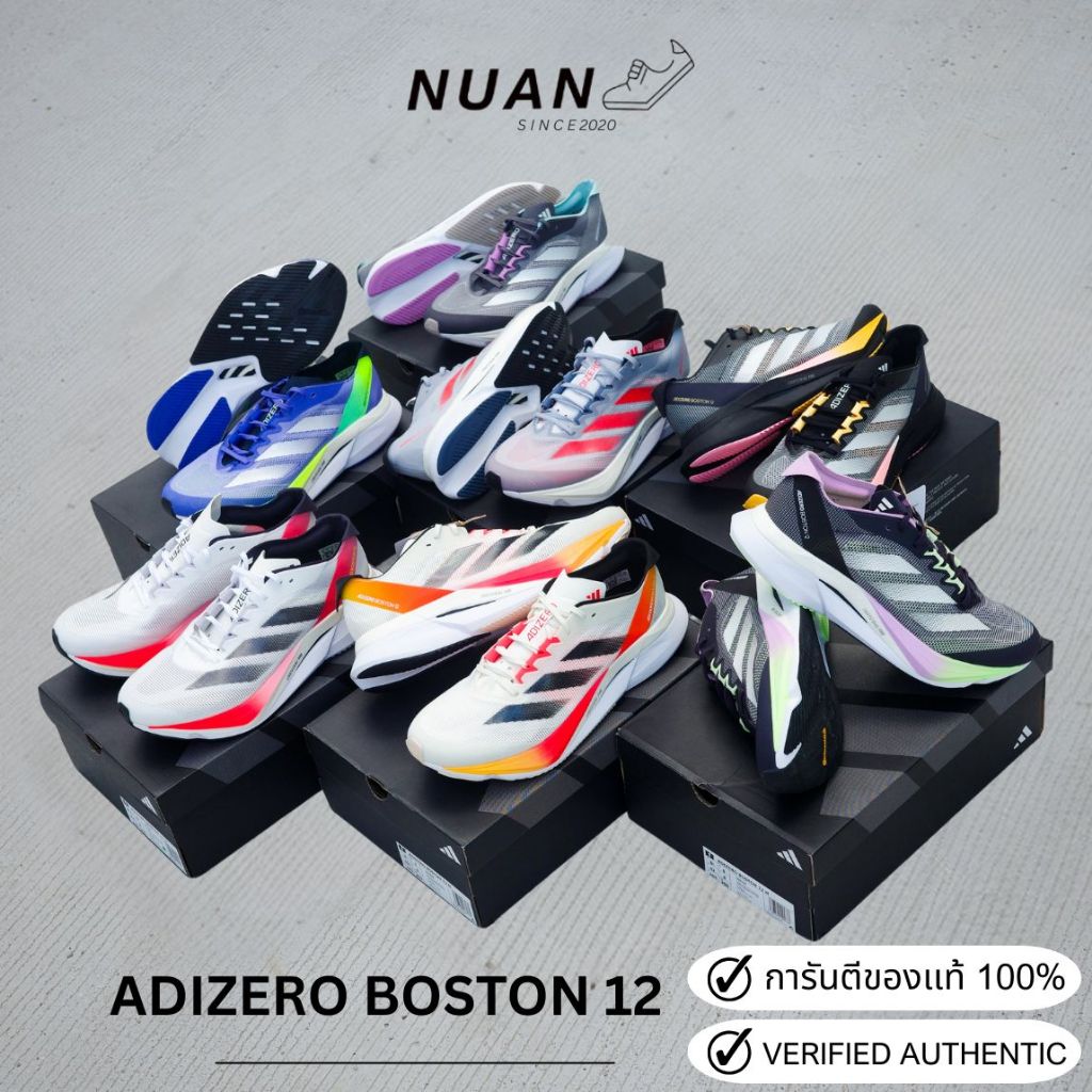 🔥10.10 ลดเพิ่ม 20% ทักแชท🔥 Adidas Adizero BOSTON 12 IF9209 , IF9210 ...