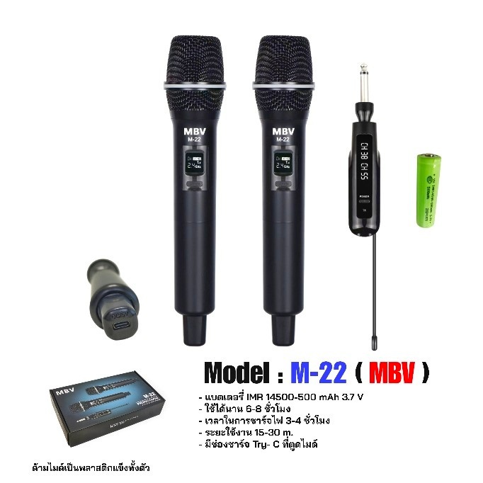 NEWไมค์ลอยคู่ MBV รุ่น M-22 ไมค์ wireless 2.4 ghz สแกนคลื่นด้วยชิพอัจฉริยะ จับคู่คลื่นได้อัตโมมั ...