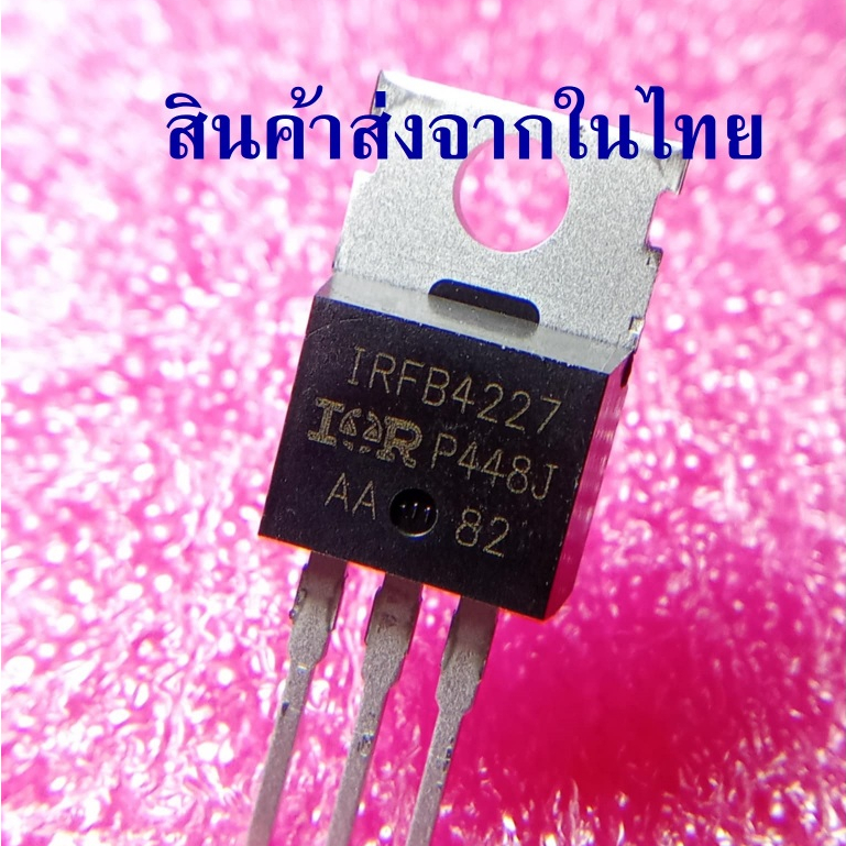 IRFB4227 TO-220 Mosfet มอสเฟต ยี่ห้อ IR / Infineon Technologies ราคาต่อ ...