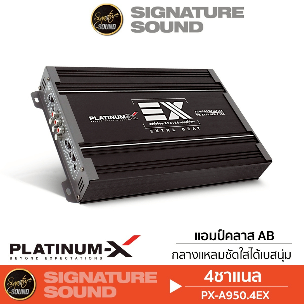 [50MIDNIGHT44] DragonX เพาเวอร์แอมป์ พาวเวอร์แอมป์ PX-A950.4EX / DGX-A4040.4 AB 4CH แอมป์ ชุดสาย ...