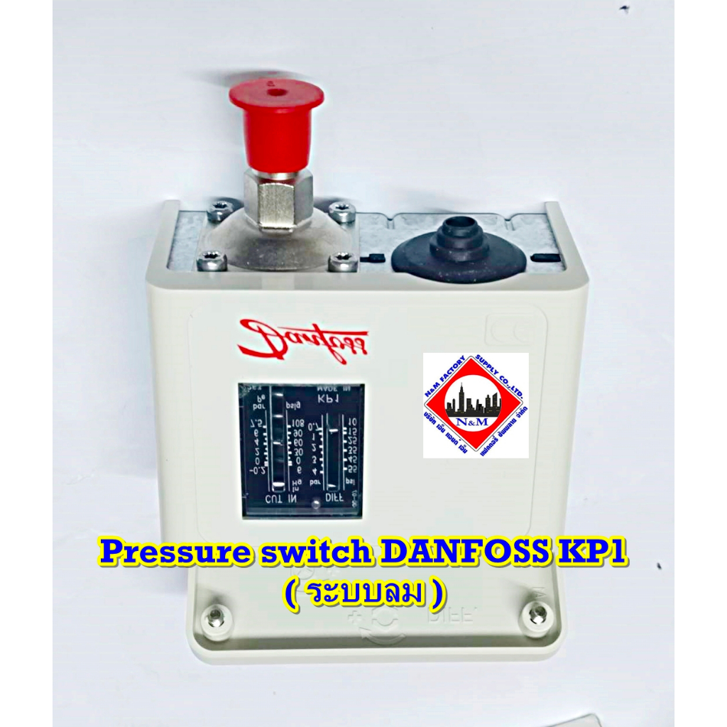 Pressure switch DANFOSS KP1 ( ระบบลม ) | Shopee Thailand