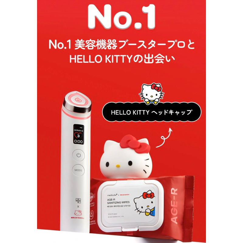 【โค้ดลด2,000】พร้อมส่ง/ประกัน1ปี/คู่มือภาษาไทย ️‍🔥Limited Hello Kitty ️ ...