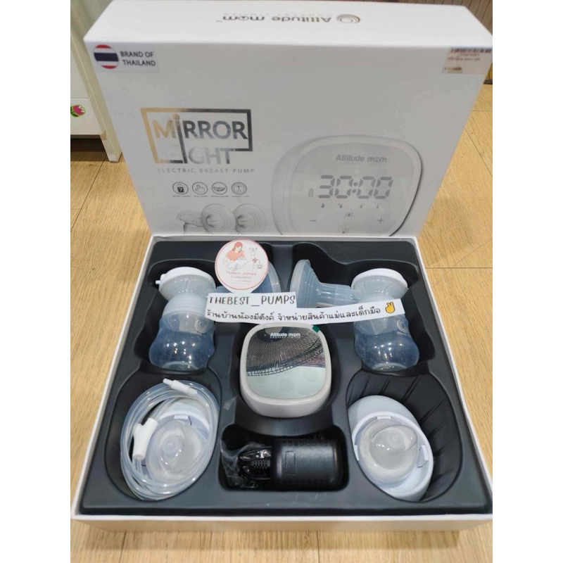 เครื่องปั้มนม Attitude mom Mirror light | Shopee Thailand