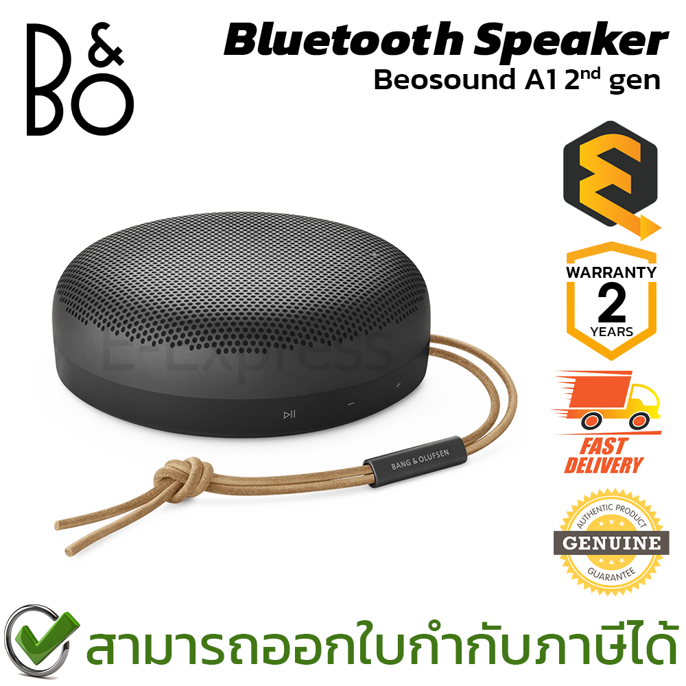B&O Bluetooth Speaker Beosound A1 2nd Gen ลำโพงบลูทูธ ไร้สาย [มีให้เลือก 9 สี] ของแท้ ประกัน ...
