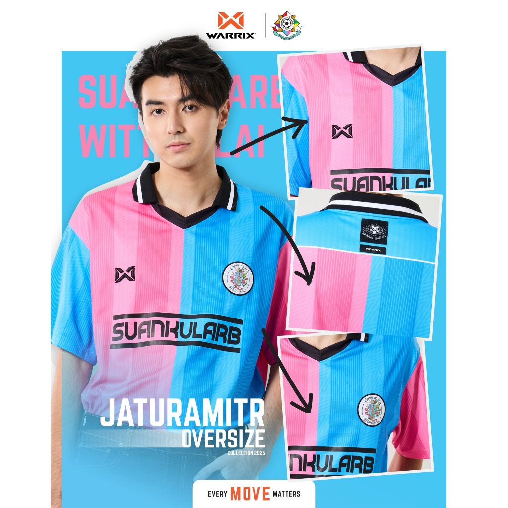 WARRIX เสื้อโอเวอร์ไซส์ สวนกุหลาบ Oversize Jersey SK Suankularb (LA ...