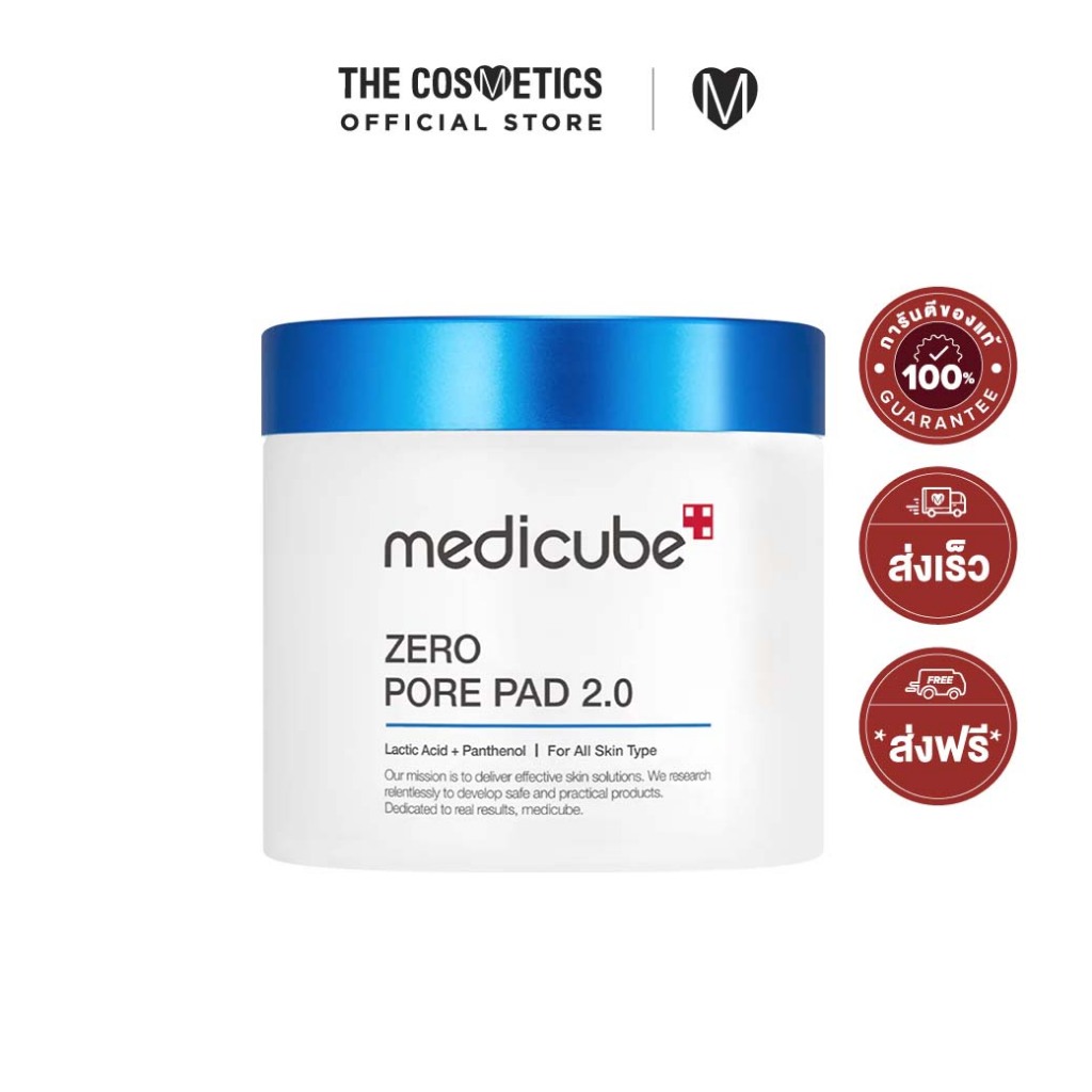 Medicube Renew Zero Pore Pad 2.0 155g (70pcs) โทนเนอร์แพด สำหรับผิวมัน ...