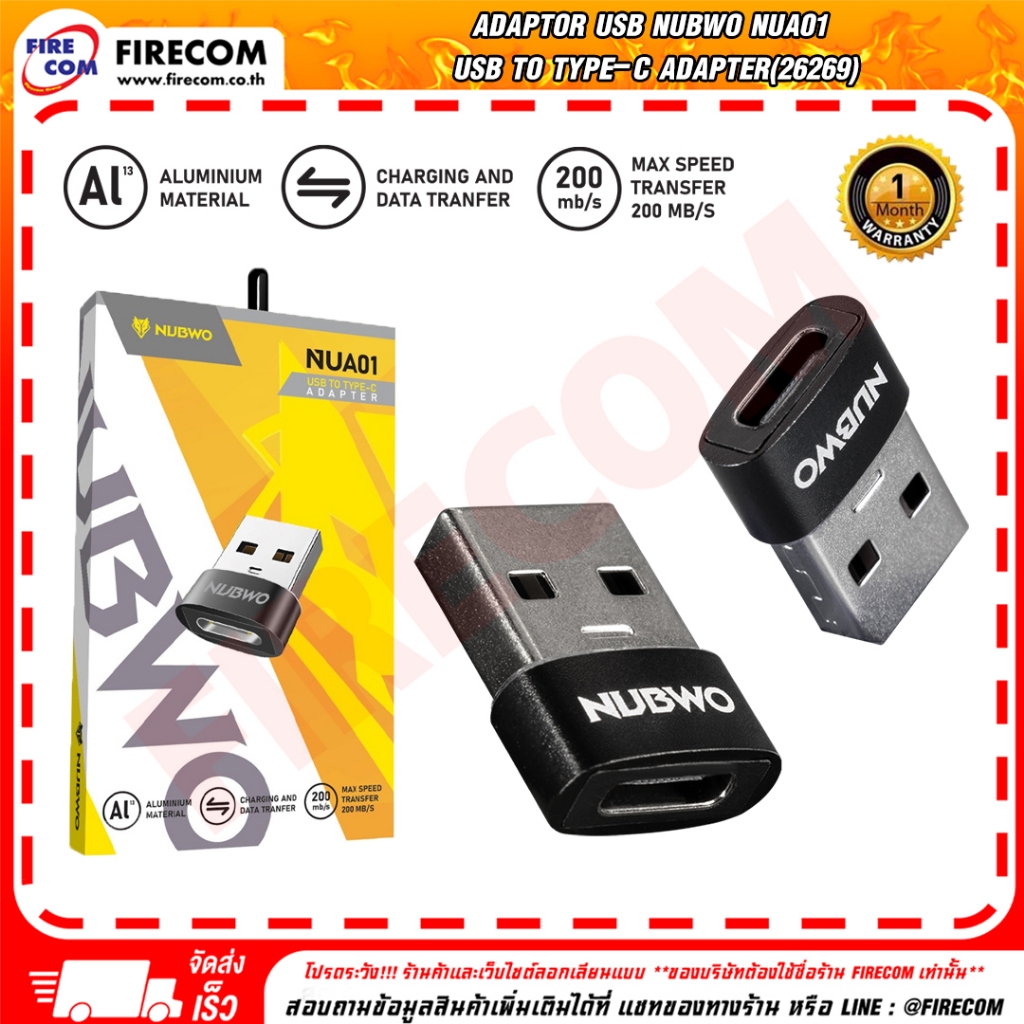 อแดปเตอร์ ADAPTOR USB Nubwo NUA01 USB To Type-C สามารถออกใบกำกับภาษีได้ ...