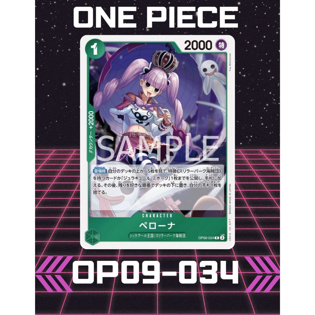 (OP09-034) One Piece card game – Perona การ์ดเกมส์วันพีซ | Shopee Thailand