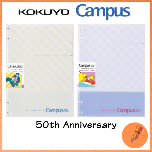 Kokuyo Campus 50th Anniversary Binder – B5, 2×2 Rings, Limited Edition, Multiple Colors ...