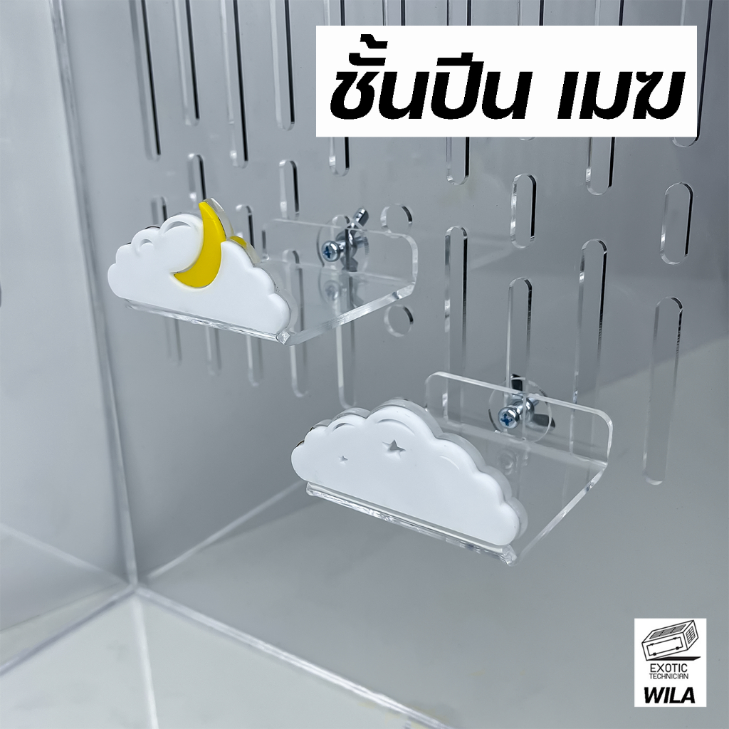 ชั้นเมฆข้างติดกรง ชั้นปีน กระโดด ชั้นลอยอะคริลิค ติดกรง Mini Ledges By ...