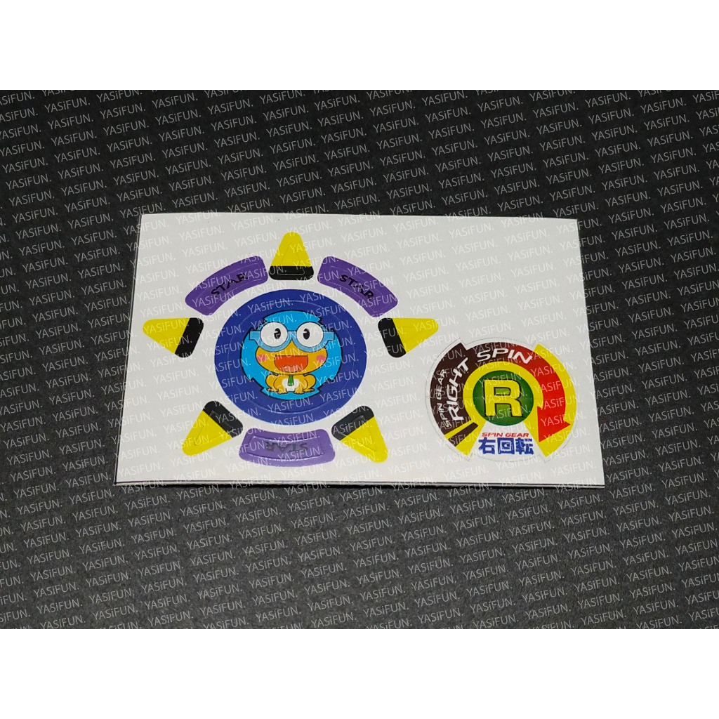 Beyblade Einstein Sticker สติ๊กเกอร์ เบย์เบลด ไอน์สไตน์ | Shopee Thailand