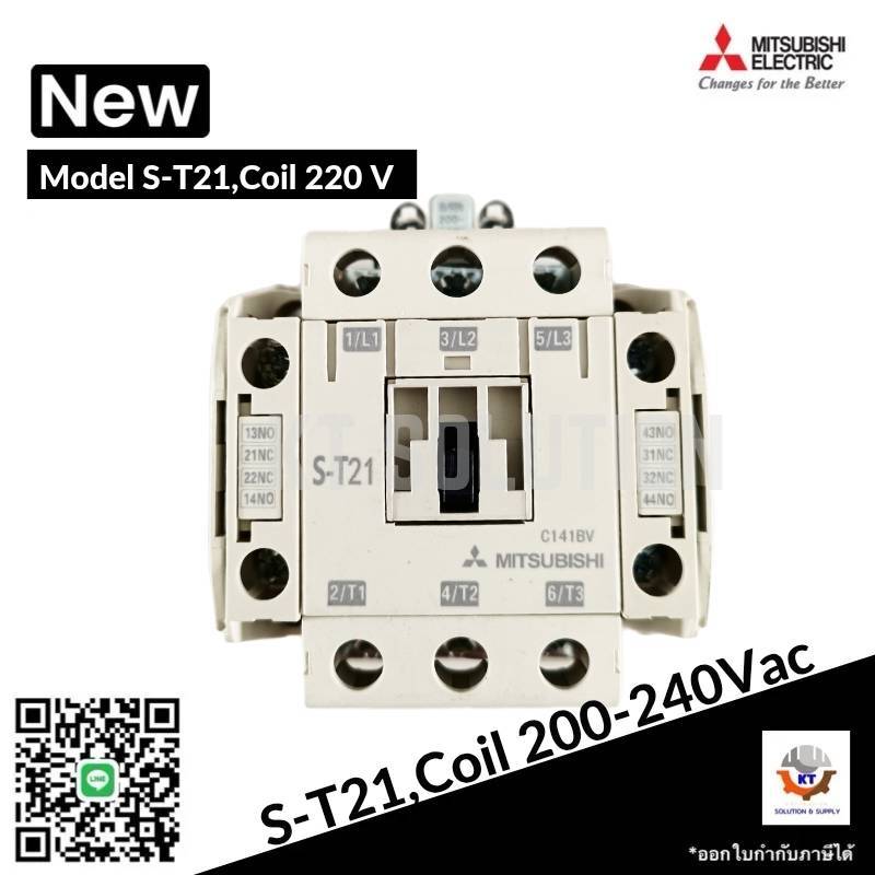 Mitsubishi แมกเนติก คอนแทคเตอร์ S-T21 Coil คอยน์ 220V Magnetic Contactor | Shopee Thailand