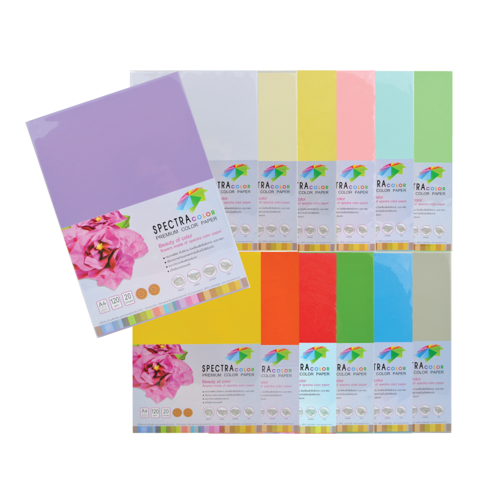กระดาษสี กระดาษ สเปคตรา Spectra Color Paper A4 120g. จำนวน 20 แผ่น ...