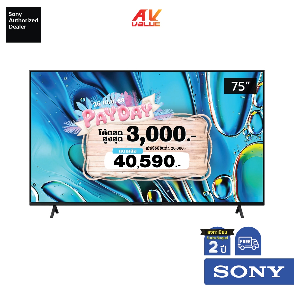 Sony Bravia 4K TV รุ่น K-75S30 ขนาด 75 นิ้ว Bravia 3 Series ( K75S30 , 75S30 , S30 ) | Shopee ...