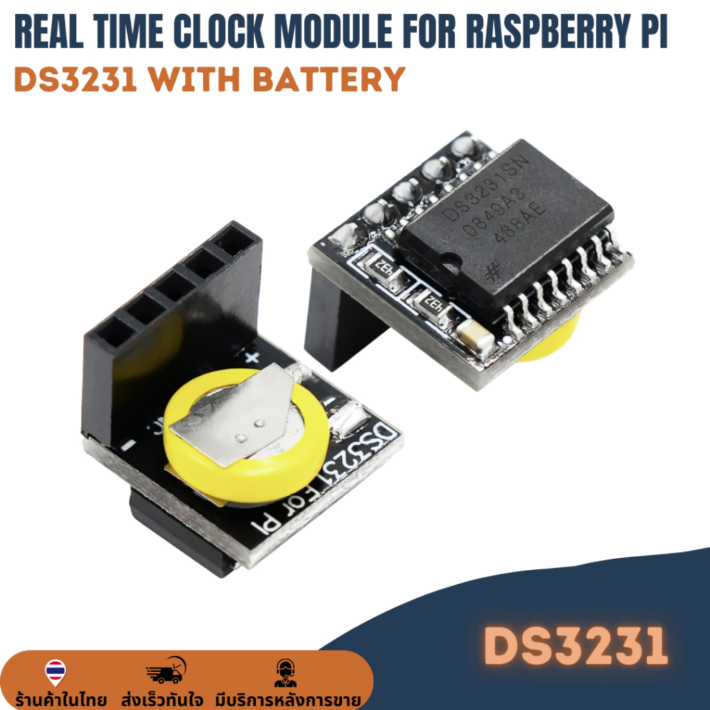 DS3231 Real Time Clock Module for Raspberry Pi Arduino โมดูลนาฬิกา มีเซนเซอร์อุณหภูมิในตัว พร้อม ...