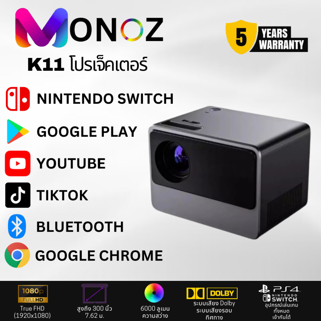 Monoz Projector K11 Android ความละเอียดสูง Full HD 1080P Bluetooth ...