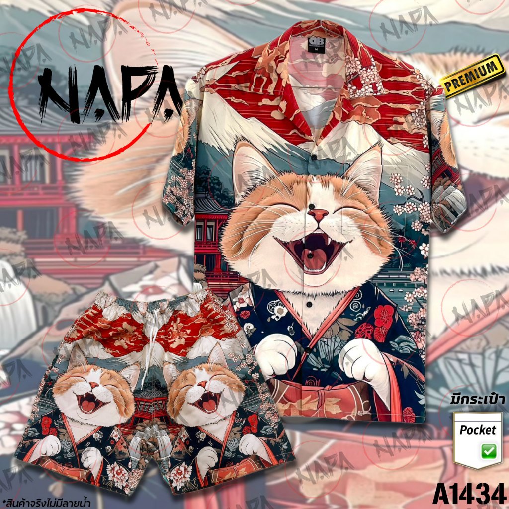 เสื้อฮาวาย แมวกิโมโนยิ้มฟูจิฟ้าแดง A1434 ผ้าไหมอิตาลีแท้ | Shopee Thailand