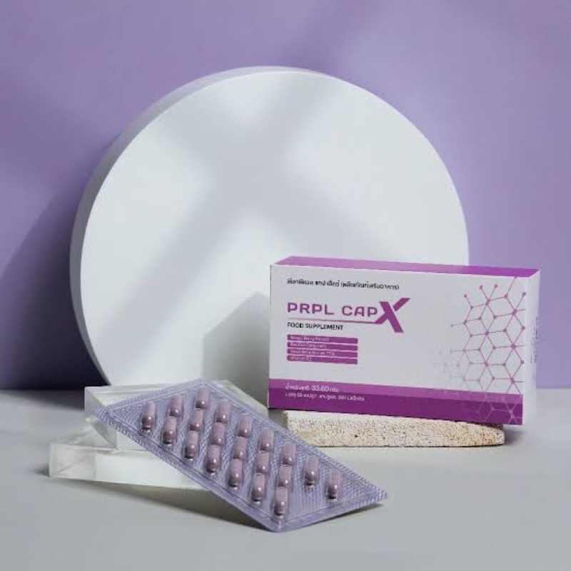 PRPL CAPX เพอร์เพิลแคปเอ็กซ์ 60 แคปซูล ของแท้ | Shopee Thailand