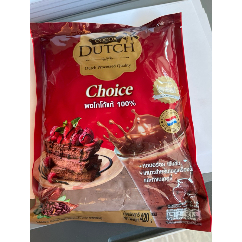 COCOA DUTCH Choice โกโก้ดัทช์ ช้อยส์ ขนาด 420 กรัม | Shopee Thailand