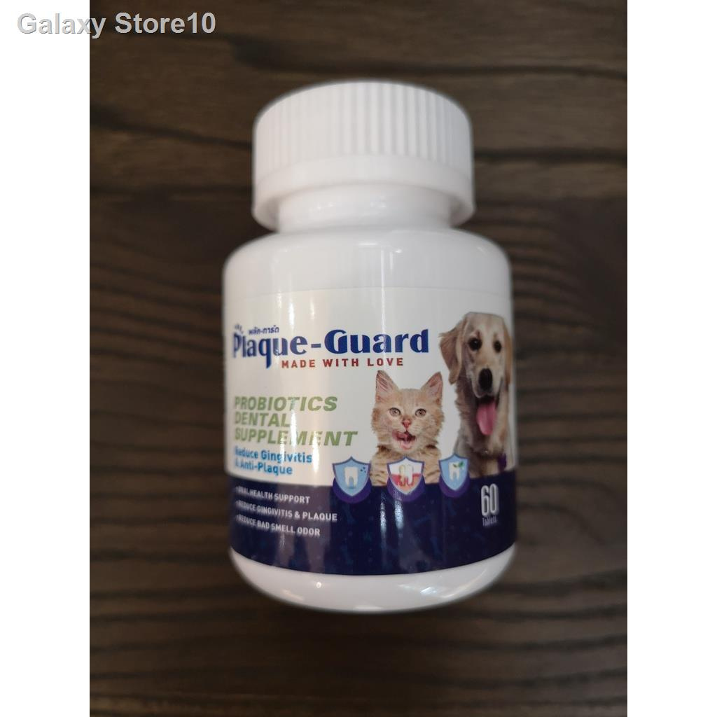 Plaque Guard Probiotics Dental บรรจุ 60เม็ด อาหารเสริมรสนม ช่วยลดหินปูน ...