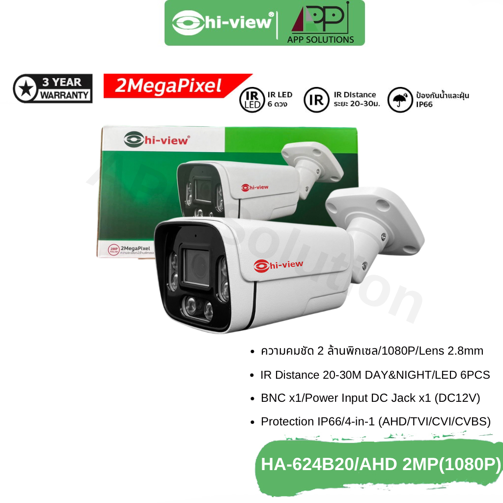 HI-VIEW CCTV AHD/1080Pกล้องวงจรปิด2ล้านพิกเซล รุ่น HA-624B20 | Shopee ...